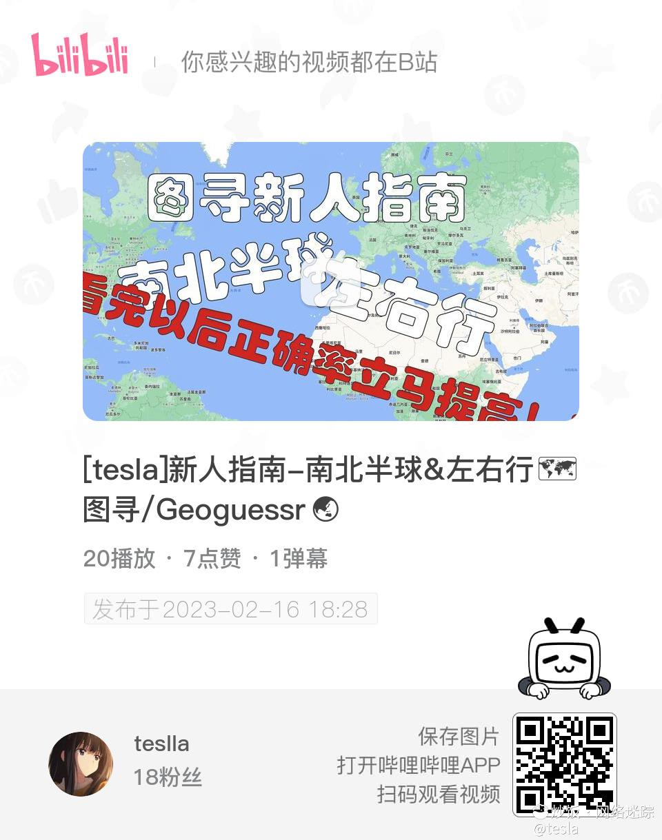 炒饭 - 世界那么大